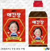 추석 추석선물세트 추석선물세트만들기 부침가루 부침가루라벨 애간장 애간장라벨 추석선물포장라벨 추석선물포장 유치원